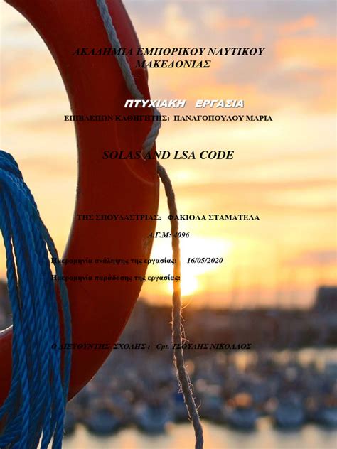 Solas Lsa Code Pdf Ships Oil Tanker