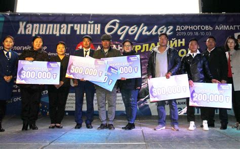 Itoim Төрийн банк Дорноговь аймгийн харилцагчиддаа санхүүгийн боловсрол олголоо