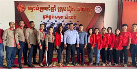 ឧកញ៉ា ហ៊ួត ជា ប្រកាសជ្រើសបុគ្គលិកច្រើនដំណែង ប្រាក់ខែកប់ៗច្រើនសន្ធឹកសន្ធាប់