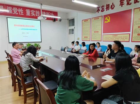 文传学院第七届“学术沙龙”活动周第三场学术沙龙成功举行 文学与传媒学院