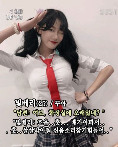 빛베리 개꼴이네 Tumbex