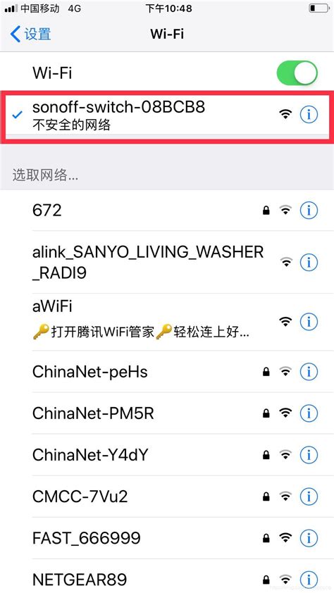 Ubuntu 上 Esp8266 Homekit 实战（二）1路继电器esp8266继电器接入homekit Csdn博客