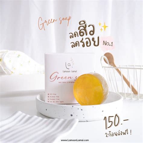 Sale Here 📣 วันนี้แอดมาแจกทริคเลือกสีผมตามโทนผิว