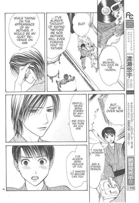 [watase yuu] sakura gari [eng] page 9 of 9 myreadingmanga