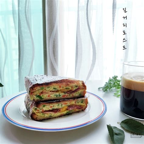 백종원 길거리토스트 만들기 옛날토스트 레시피 양배추계란토스트 만들기 원팬요리 네이버 블로그