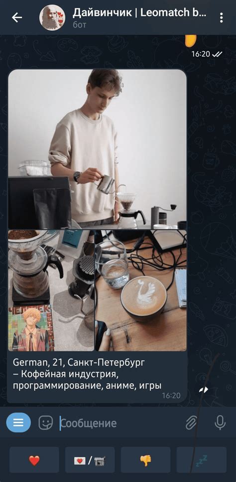 Знакомства в Телеграм Лучшие каналы боты и чаты для знакомства в Telegram