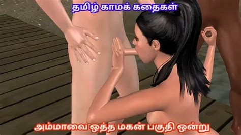 Tamil Women To Women Sex Movies Sex Pictures Pass