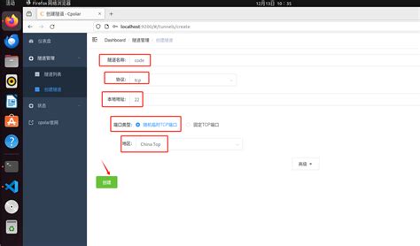 Ipad编程新体验：如何用ide Code App实现远程在线开发告别电脑束缚ipad Code App 使用感受 Csdn博客