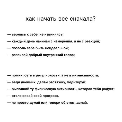 Идеи на тему «psychology 900 в 2025 г самосовершенствование самопомощь мотивация