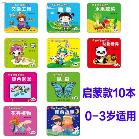 การ์ดการศึกษาปฐมวัยสำหรับทารกอายุ 0 3 ปี ฉีกไม่ออก ดูภาพการ์ดความรู้