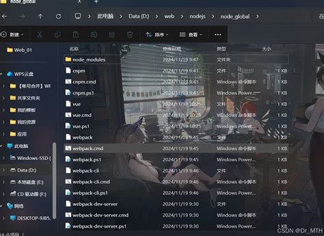 Vue3配置心得vue3 配置 Csdn博客