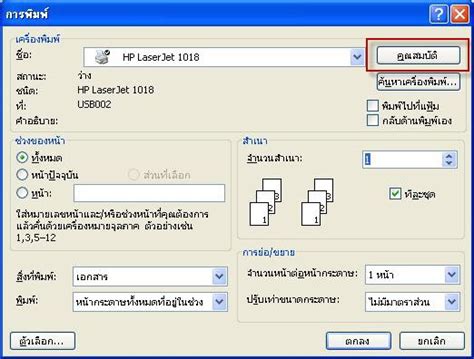 web log s juuier february 2011