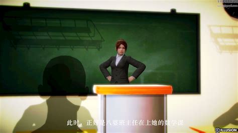 第01话 《 3d 学院迷情》未删减版全集免費在线阅读 禁漫岛 韩漫日漫3d漫画的禁漫天堂