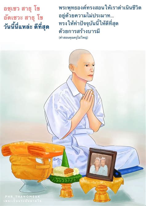 ภาพวาดพุทธศิลป์ วัดพระธรรมกาย 2566 กราฟฟิก 2d 3d การ์ตูน ธรรมะ วอลเปเปอร์น่ารัก การ์ตูน