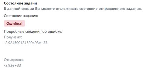Python Форматирование вывода числа Stack Overflow на русском