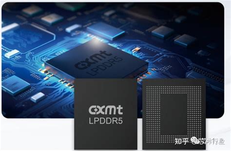 突破！长鑫存储推出首款国产lpddr5 Dram芯片！ 知乎