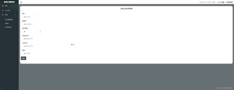 Javawebservletjspspringboothtml 航空订票系统javaweb项目飞机票订票系统 Csdn博客