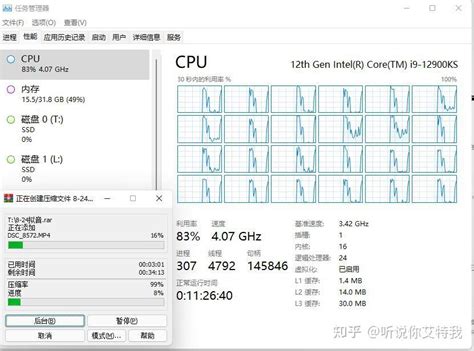 英特尔的大小核设计是真厉害or智商税？实锤来了！ 知乎