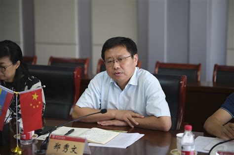 厄瓜多尔北方科技大学代表团到校访问 齐鲁师范学院Qilu Normal University