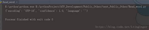 Python读取各种格式的txt文档（ansi、unicode、unicode Big Endian、utf 8等）python Txt输出按ansi输出 Csdn博客