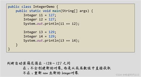 Java进阶篇day5 Csdn博客 Java进阶篇day5 Csdn博客