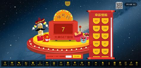 最新大屏幕互动系统php源码 附动态背景图和配乐素材 含搭建教程 刀客源码