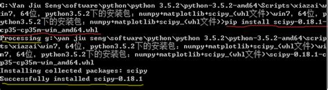 Win7 6432位系统下安装python35的numpy，scipy，matplotlib，theano模块 知乎
