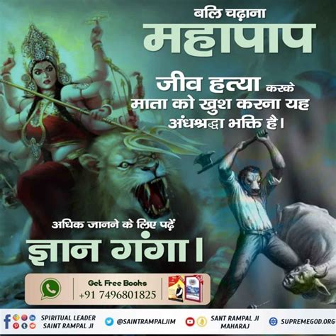 Rajesh Rajesh On Linkedin Trueknowledgeonnavratri