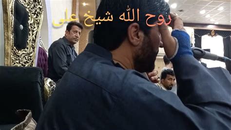 حاجی فیروز قندوزی در ایران شماره تماس در سراسر ۰۹۱۹۷۸۹۶۹۵۶ Youtube Music