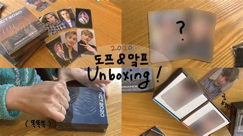 시즈니 브이로그｜찐친 덕메와 최차애 포카 뽑기｜nct 2020 키노 앨범 언박싱｜도프 맠프의 앨범깡｜덕질 브이로그｜nct2020 Album Unboxing Youtube