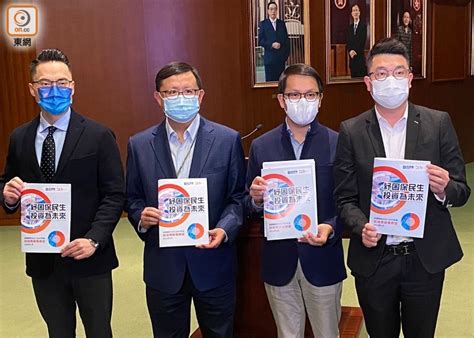 政whats噏：财政预算案下月出炉 多名议员促再次派发消费券｜即时新闻｜港澳｜oncc东网