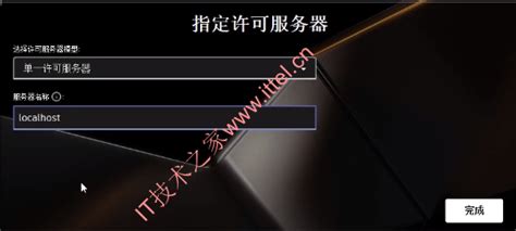 Cad制造软件autodesk Powershape Ultimate 2024 中文版安装教程