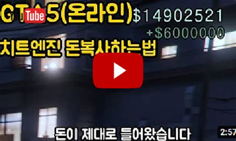 치트엔진 다운로드 한글판 무설치 사용법