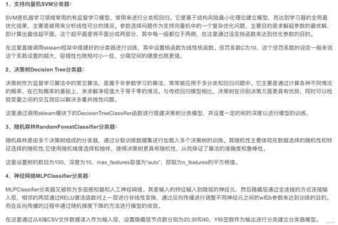 一文openpose姿态估计 Csdn博客