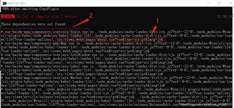 vue startup error 98 after emitting copyplugin this dependency was