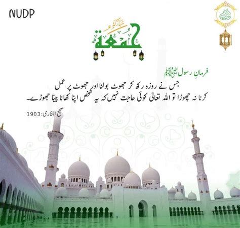 Zaeem Ud Din Posted On Linkedin