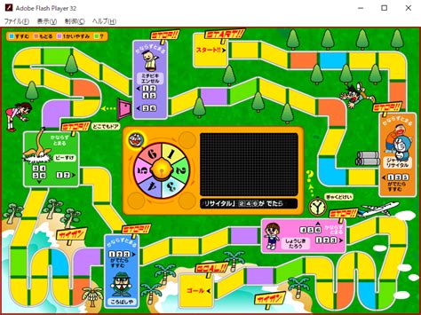 Nobike Hawaii Ryokou Game The Game Softlocks After Reach First Stop