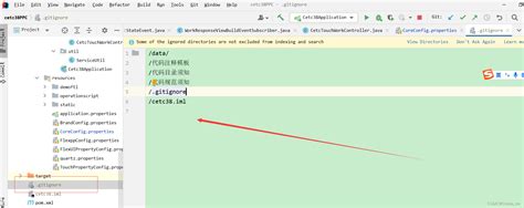 Git 提交过滤非必要文件git提交过滤文件 Csdn博客