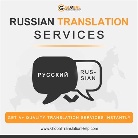Russian Translation Services By Expert Translators