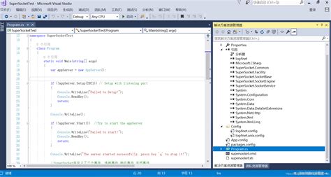 C Supersocket 傻瓜教程 Csdn博客