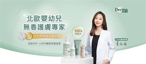 Каннадерм Шампоан за грижа при псориазис Cannaderm Atopos Scalp Treatment K0091 екстракт от