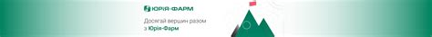 Вакансія Налагоджувальник ТУ на виробництво компанія Юрія Фарм ТОВ робота у Черкасах — Work Ua