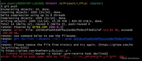 Git Commit的文件太大导致push失败解决方法git推送大文件报错如何回退 Csdn博客