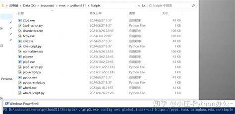 【python】anaconda的虚拟环境如何 Pip配置清华镜像源 知乎