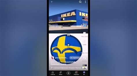 ИКЕА 3008☠️☠️☠️☠️☠️☠️☠️ - YouTube