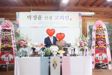 영덕나리골칠순잔치출장영덕 칠순잔치포항 칠순잔치팔순잔치경주 칠순잔치생신상환갑칠순장소영천칠순경산칠순 네이버 블로그