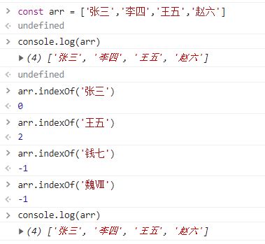 JS对数组的操作详解 js 数组操作 CSDN博客