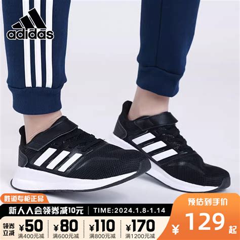 阿迪达斯童鞋男童女童2022春季新款网面运动鞋魔术贴跑步鞋EG1583 虎窝淘