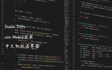 Stable Diffusion怎么下载和使用 具体操作方法是什么 Stable Diffusion中文网