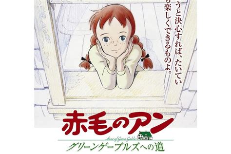 그림·사진 빨강머리앤 포스터 옛날 감성 영화포스터 가게 인테리어 집들이선물 오늘의집 쇼핑